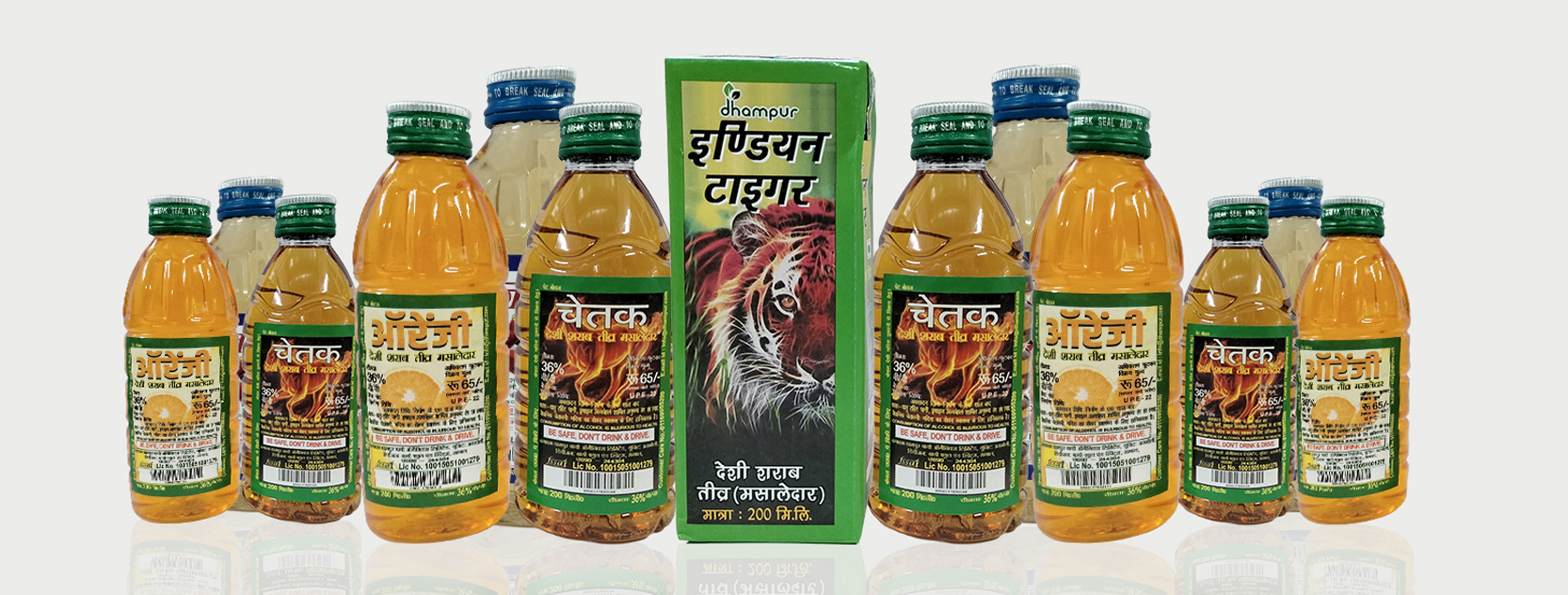 Dhampur Bio Organics Limited. | Top Sugar Mills in India, Best Sugar ... Dhampur Bio Organics Limited. | Top Sugar Mills in India, Best Sugar ...